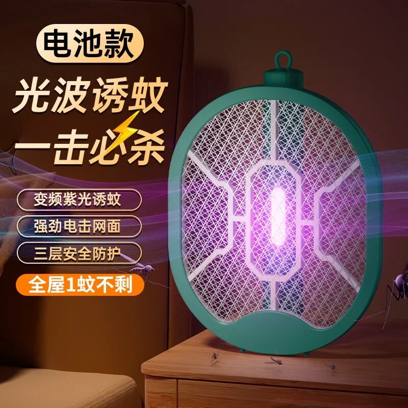 Xiaomi Mijia 3 в 1 Устройство от комаров