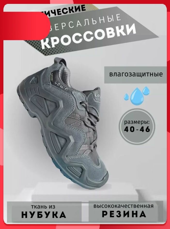 Эксклюзивные модели обуви