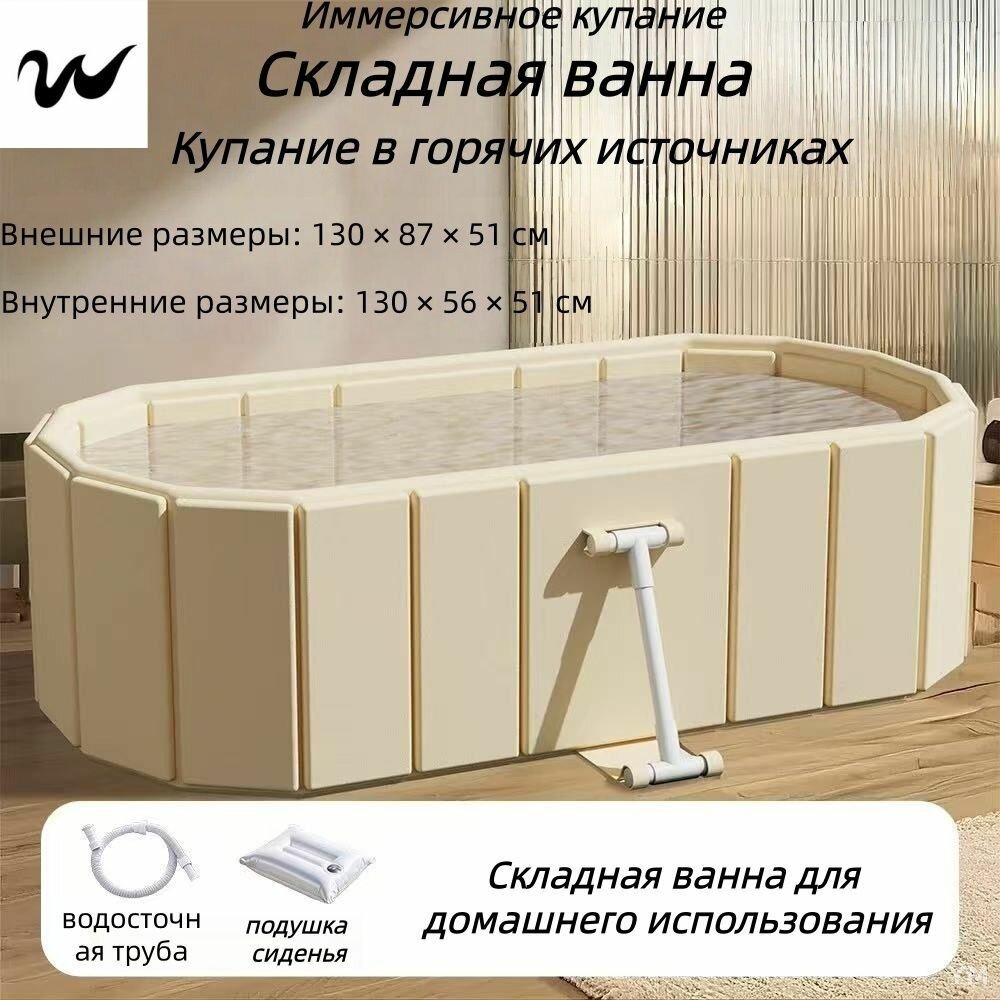 Эксклюзивная складная ванна 130cm, домашний спа комплекс для взрослых-wanglongyu