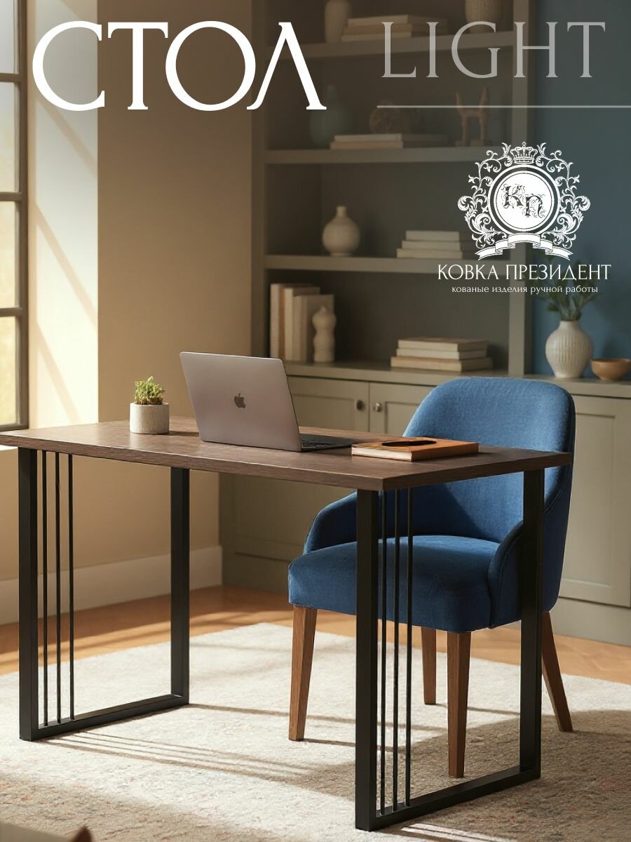 Стол письменный рабочий в стиле лофт