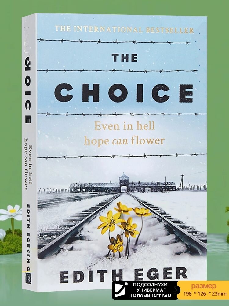 Печатная книга