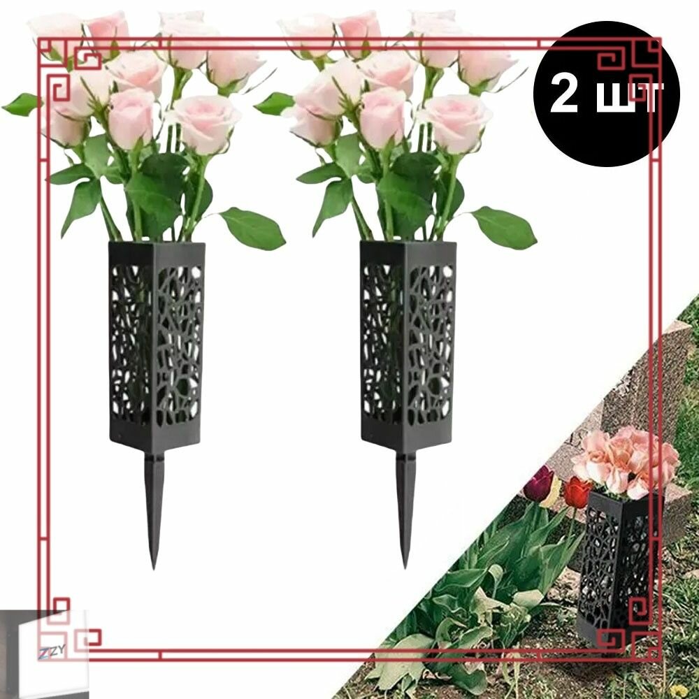 2 ажурная цветочная корзина, предназначенная для ритуальных и религиозных предметов