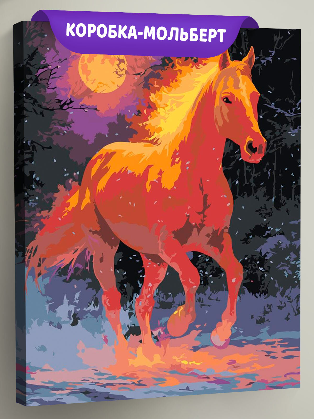 Картина по номерам на холсте с подрамником 40х50 "Красная огненная лошадь Символ года" животные