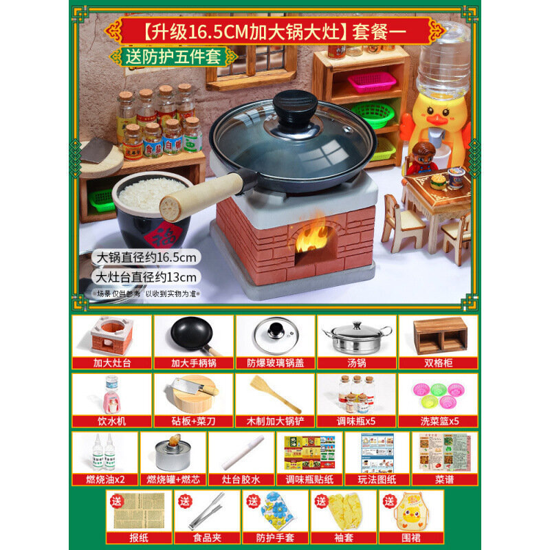 Детский реалистичный набор для приготовления пищи «Мини-кухня» включает в себя полный набор кухонных принадлежностей, реалистичный набор для приготовления пищи, игрушку для ролевых игр.