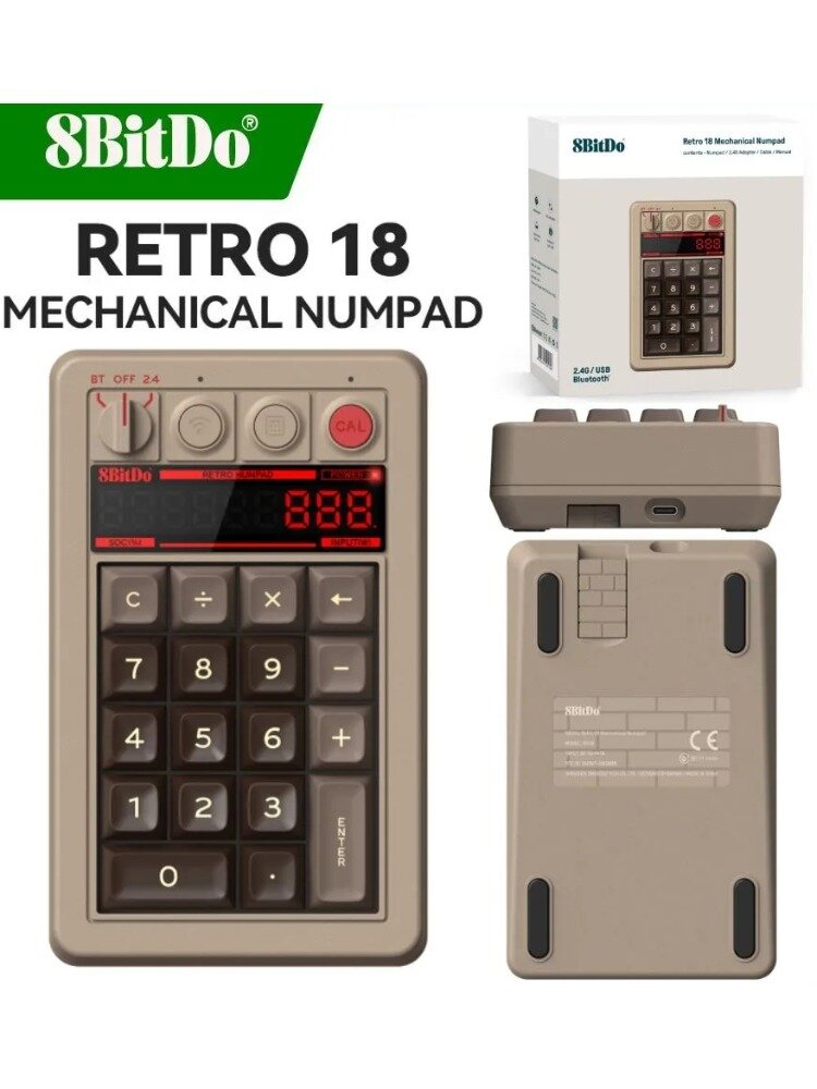 8BitDo Retro 18 Mechanical Numpad -C64 Edition Механическая цифровая клавиатура Bluetooth Khaki