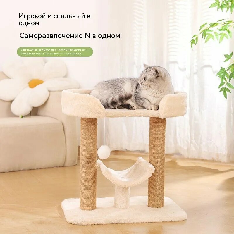 Когтеточка с домиком и лежанкой напольная для кошек из ковролина Котомастер 47x32x50см