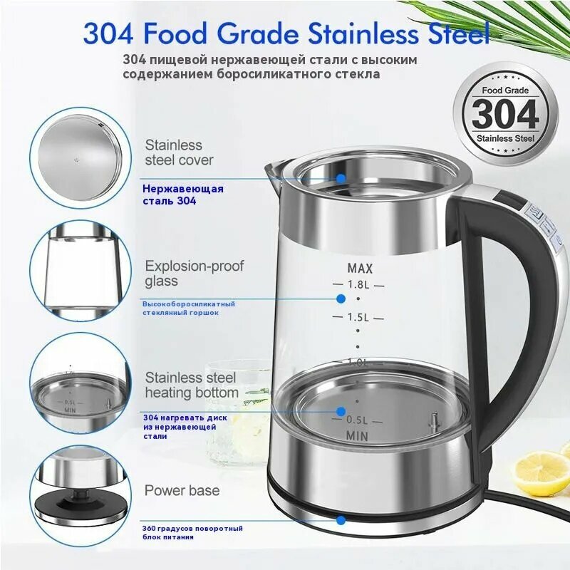 Электрический чайник чайник борк электрический-8b28fb1fc79b, серебристый, прозрачный