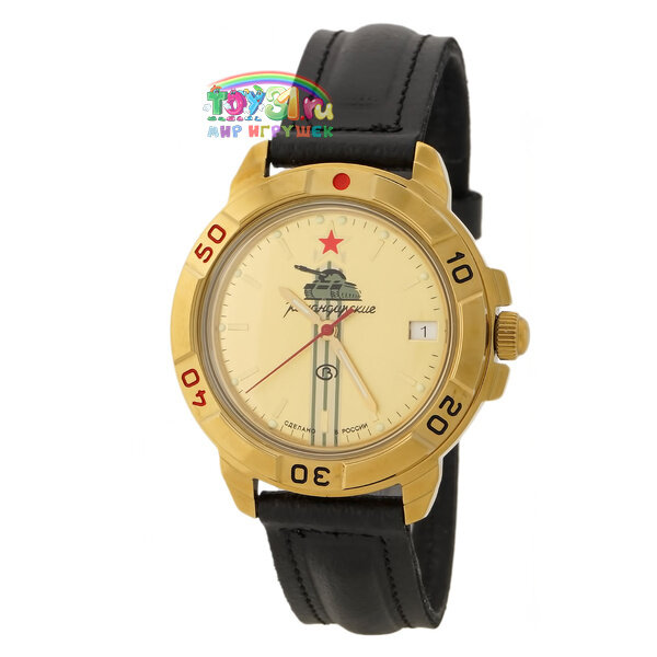 Наручные часы