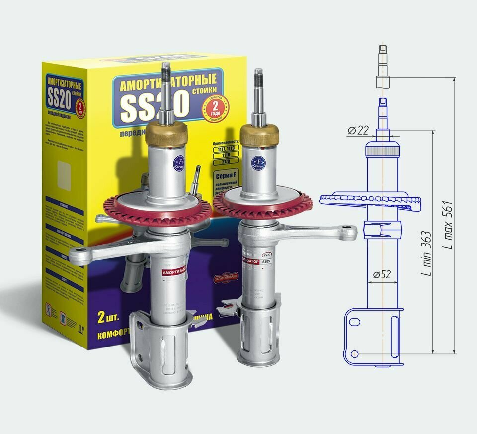 Амортизаторная стойка передней подвески SS20 SS20103