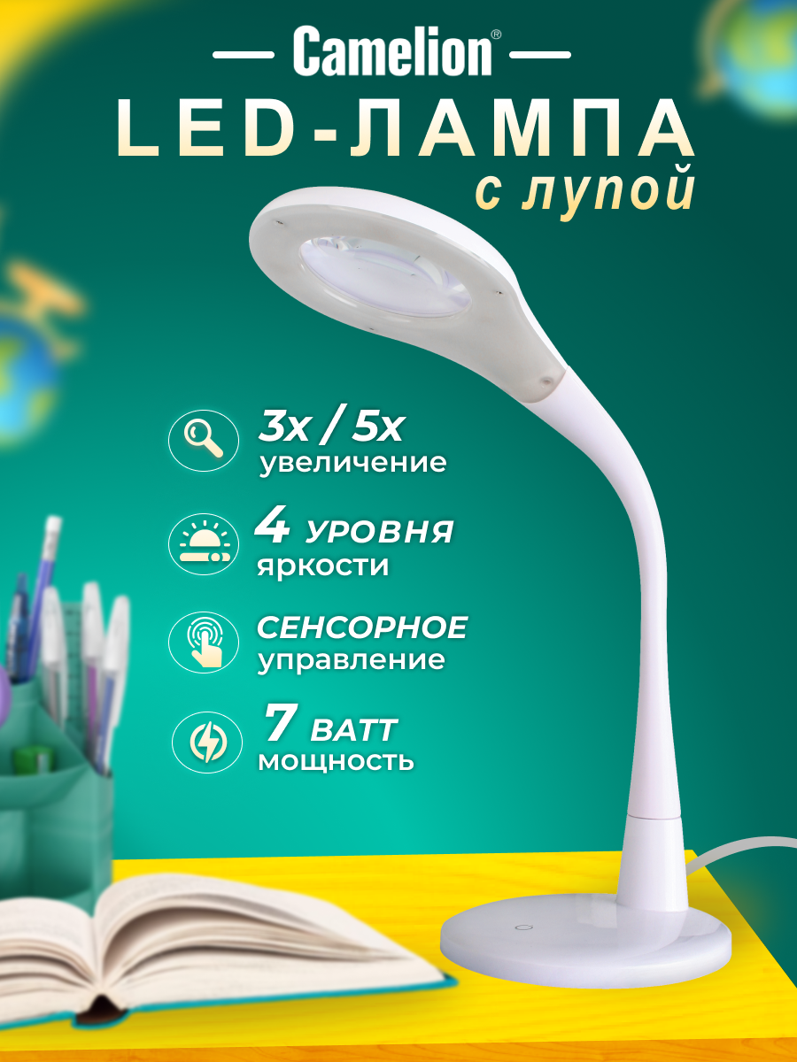 Лампа настольная светильник лупа Camelion, сенсорная, белая, 7Вт, лупа 3х/5х