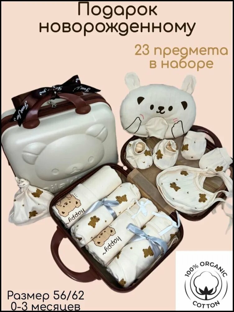 KNOW EASY-Комплект одежды