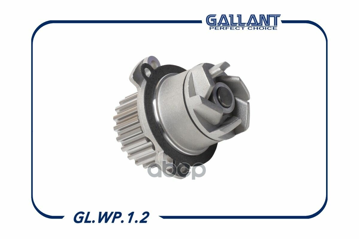 Насос Водяной 2108-1307010 Gl. Wp.1.2 С Прокладкой Gallant арт. GLWP12