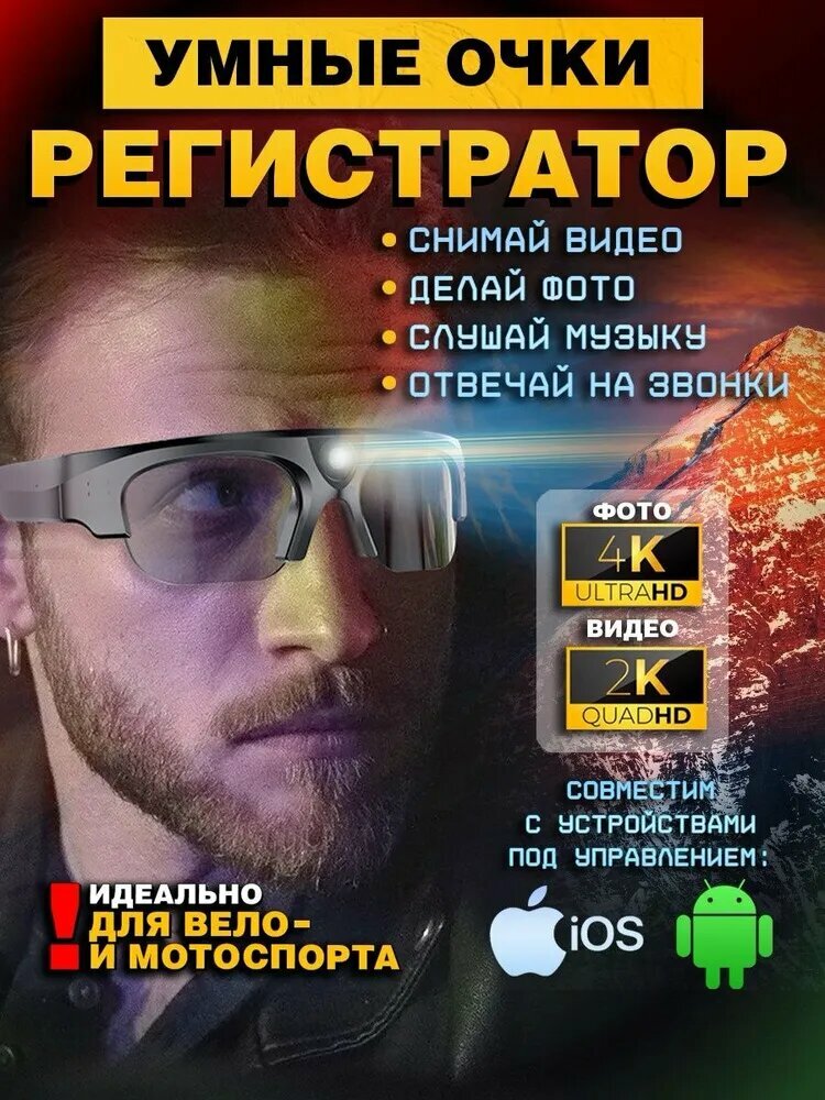 Экшн-камера, с подключением по Bluetooth, с картой памяти, 32ГБ, защита IPX6, черные