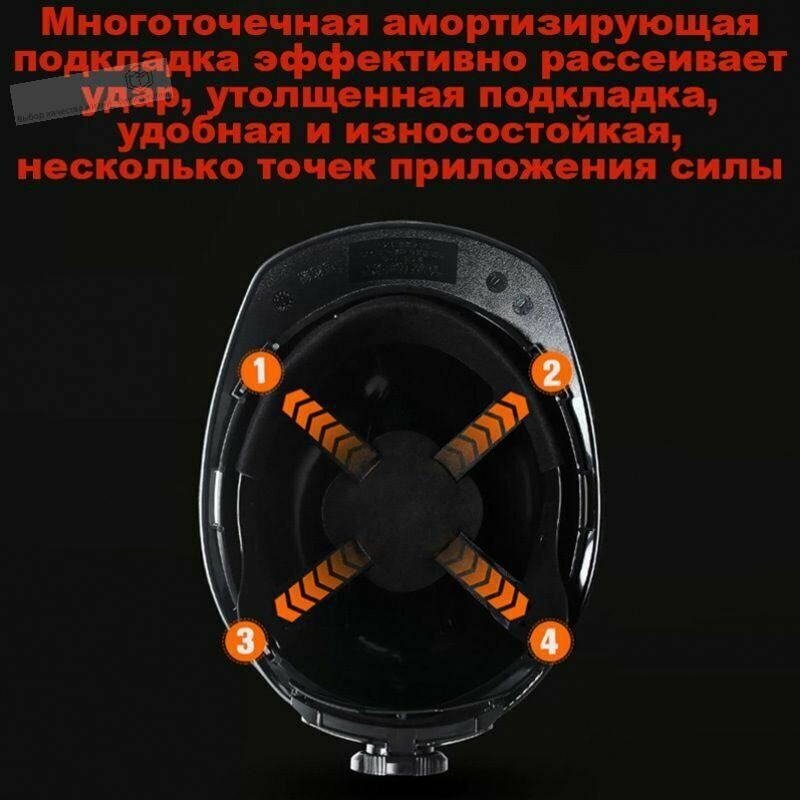 Каска строительная — фото 1