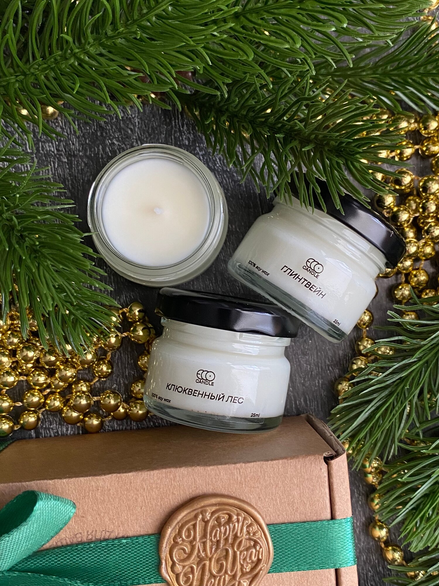 Новогодний набор из 3-х мини-свечей 25мл, Клюквенный лес, Пихта Фрейзера и Глинтвейн
