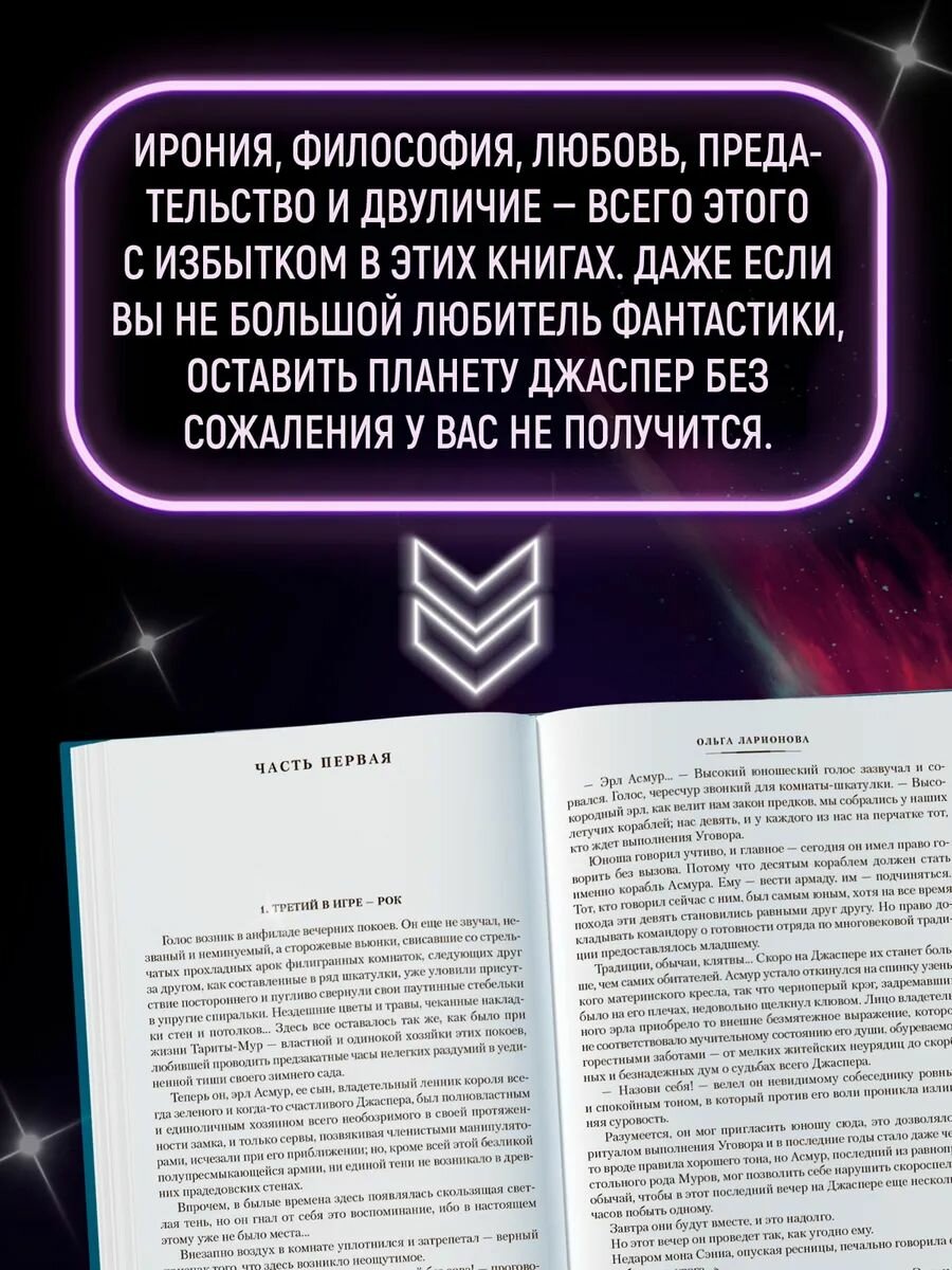 Венценосный крэг — фото 1