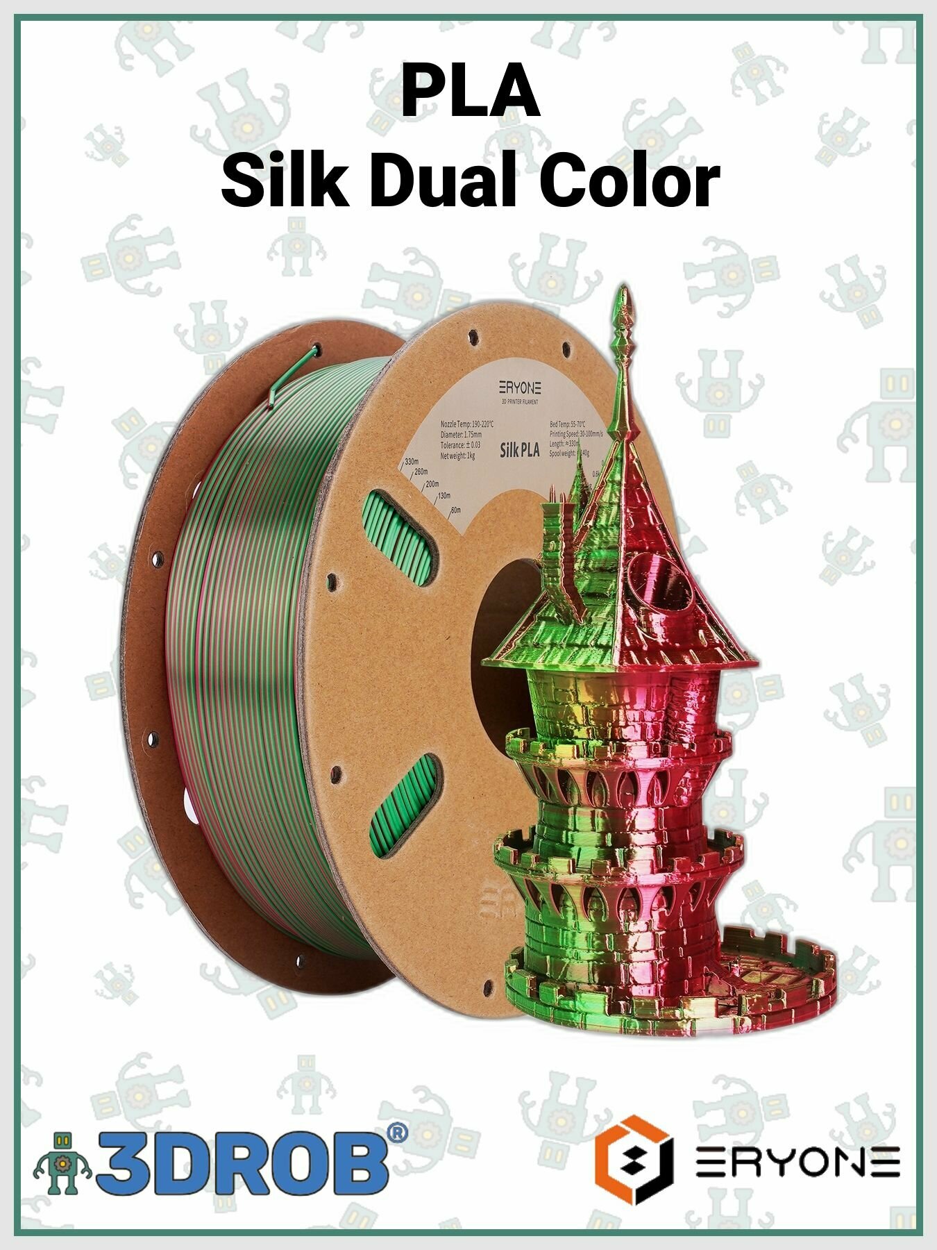 PLA пластик для 3D принтера Silk Dual-Color 1,75 мм 1 кг (Eryone) Красный - Зеленый