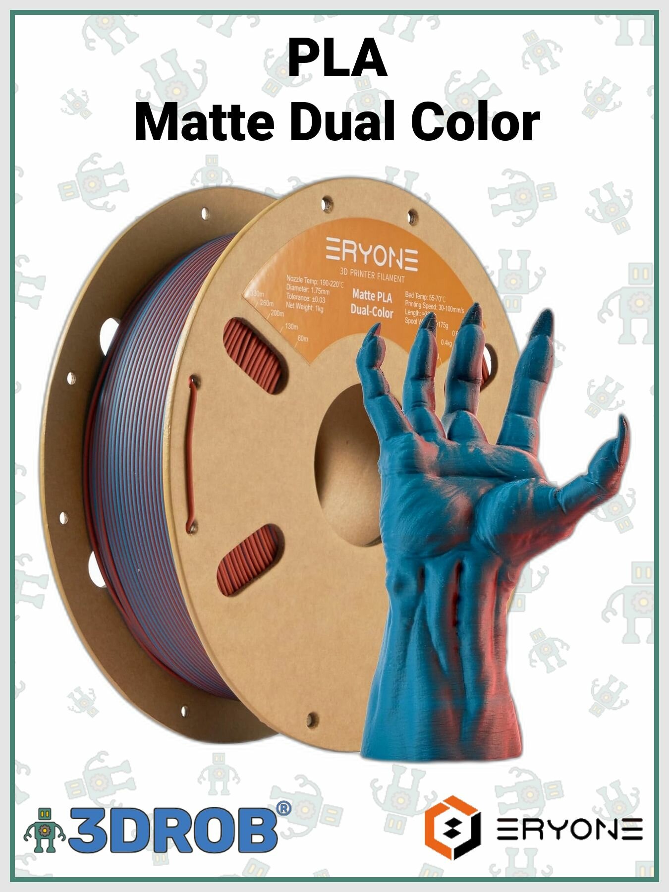 Двухцветный матовый PLA пластик 1,75 мм 1 кг (Eryone) Бирюзовый - Темный апельсин