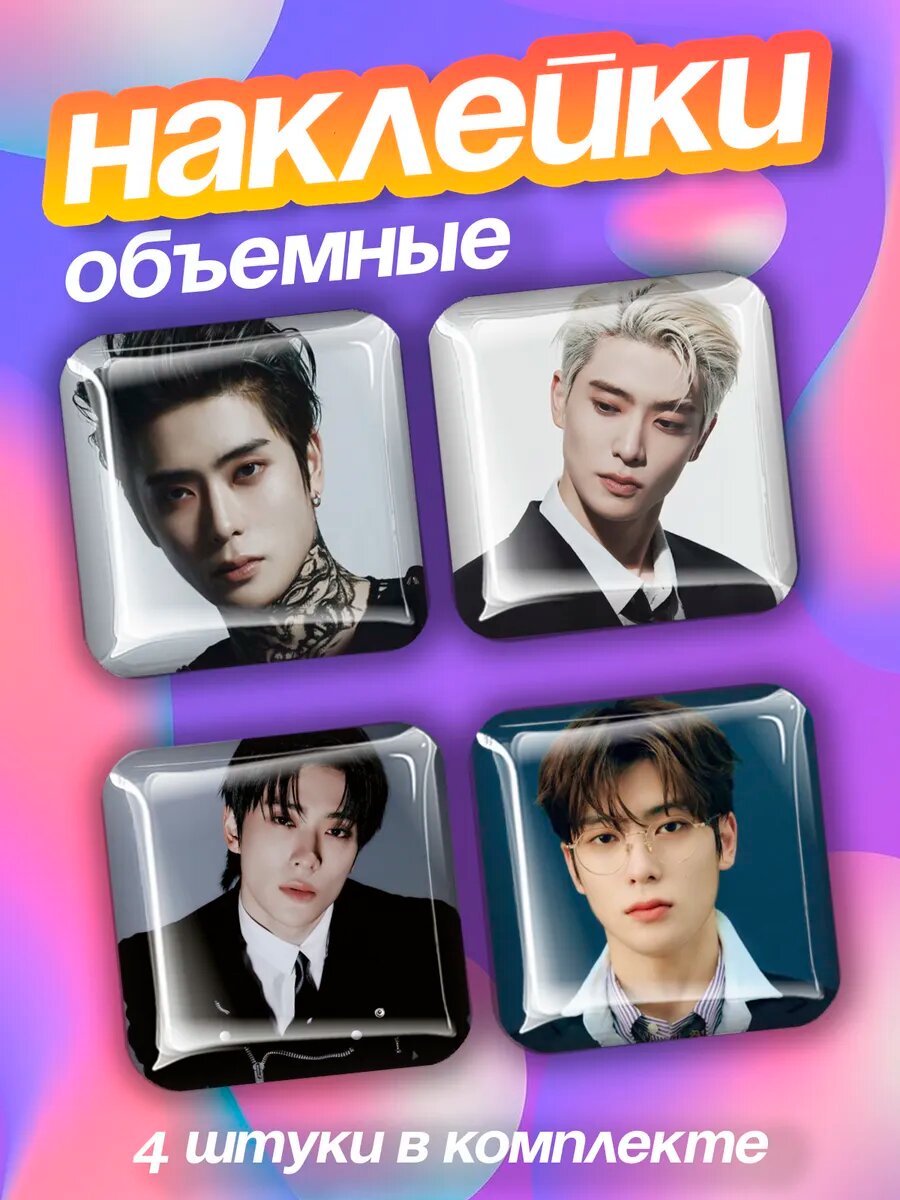 Наклейки на телефон 3д Кпоп NCT Джэхён