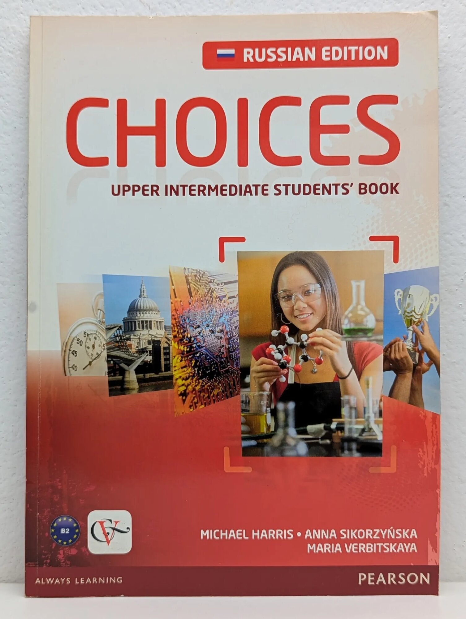 Choices: Upper Intermediate Students' Book Harris Michael, Sikorzynska Anna, Verbitskaya Maria 2013