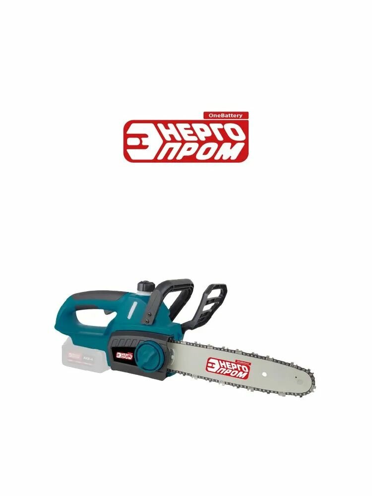 Пила цепная аккумуляторная ONE BATTERY "энергопром Home Master" ЦАП-12