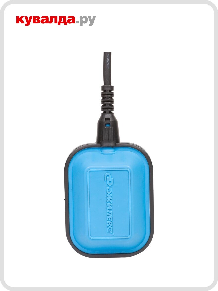 Выключатель ДЖИЛЕКС поплавковый с проводом 3 х 1,0 мм длиной 1 м