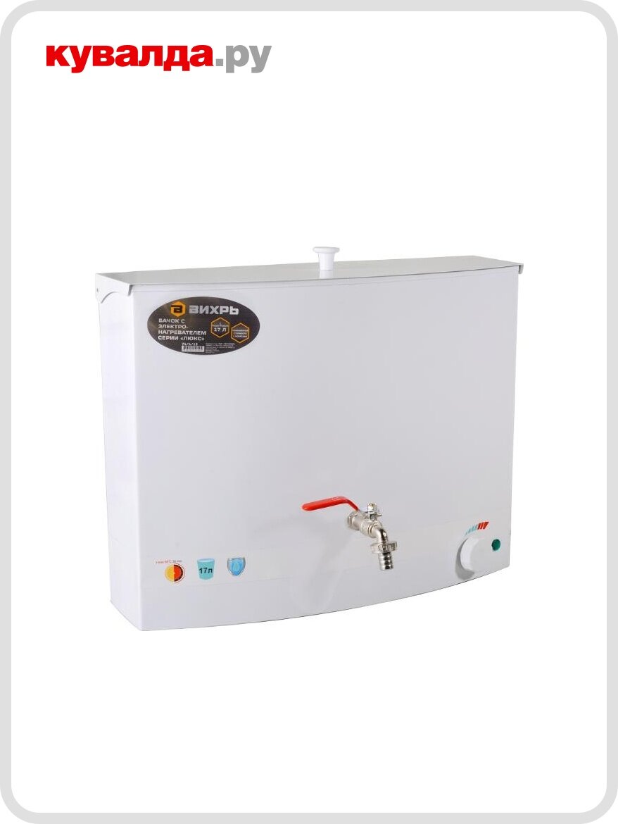 Электроводонагреватель вихрь 74/4/13 цвет белый