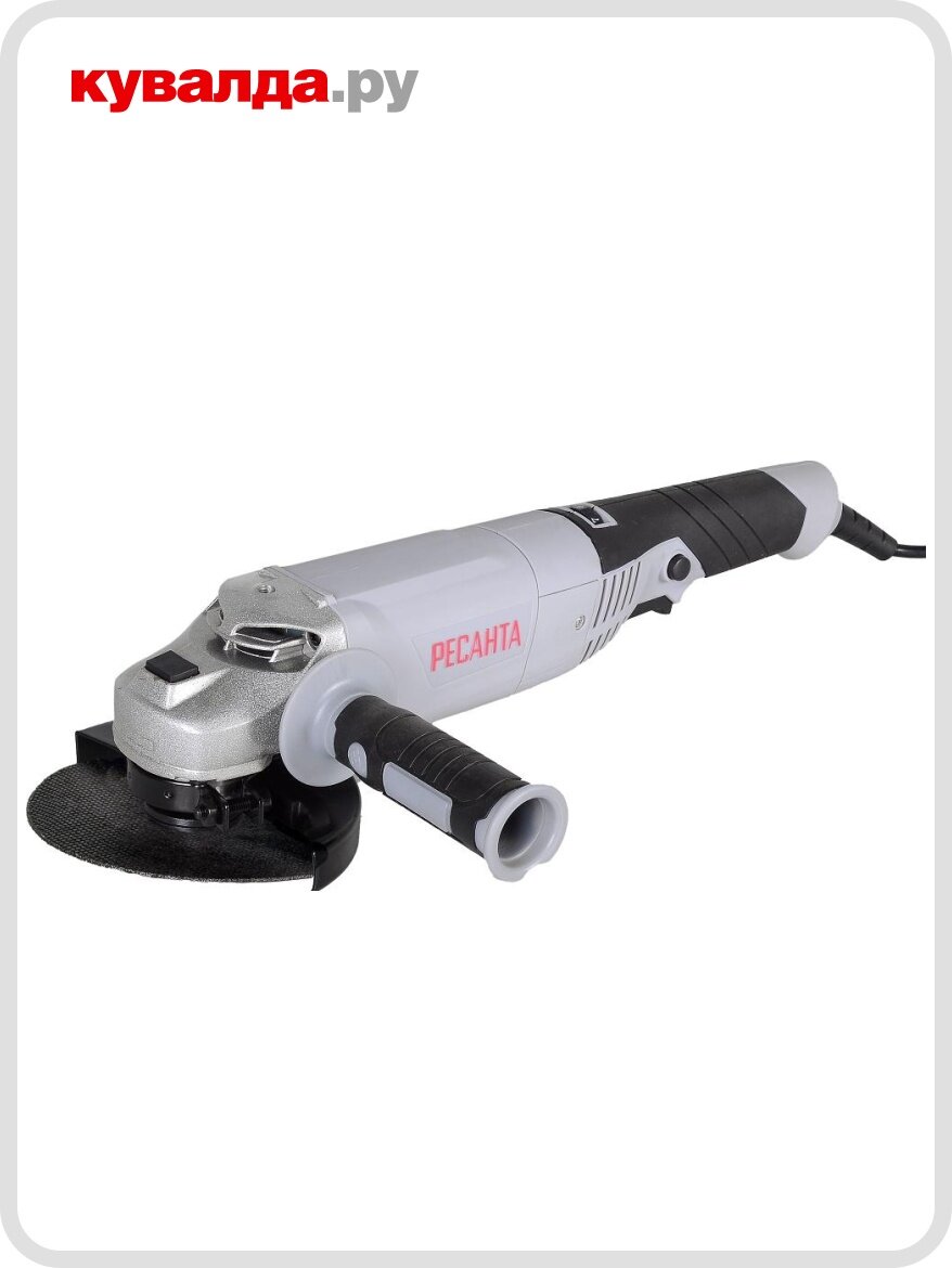 Болгарка (УШМ) Ресанта УШМ-125/1200Э