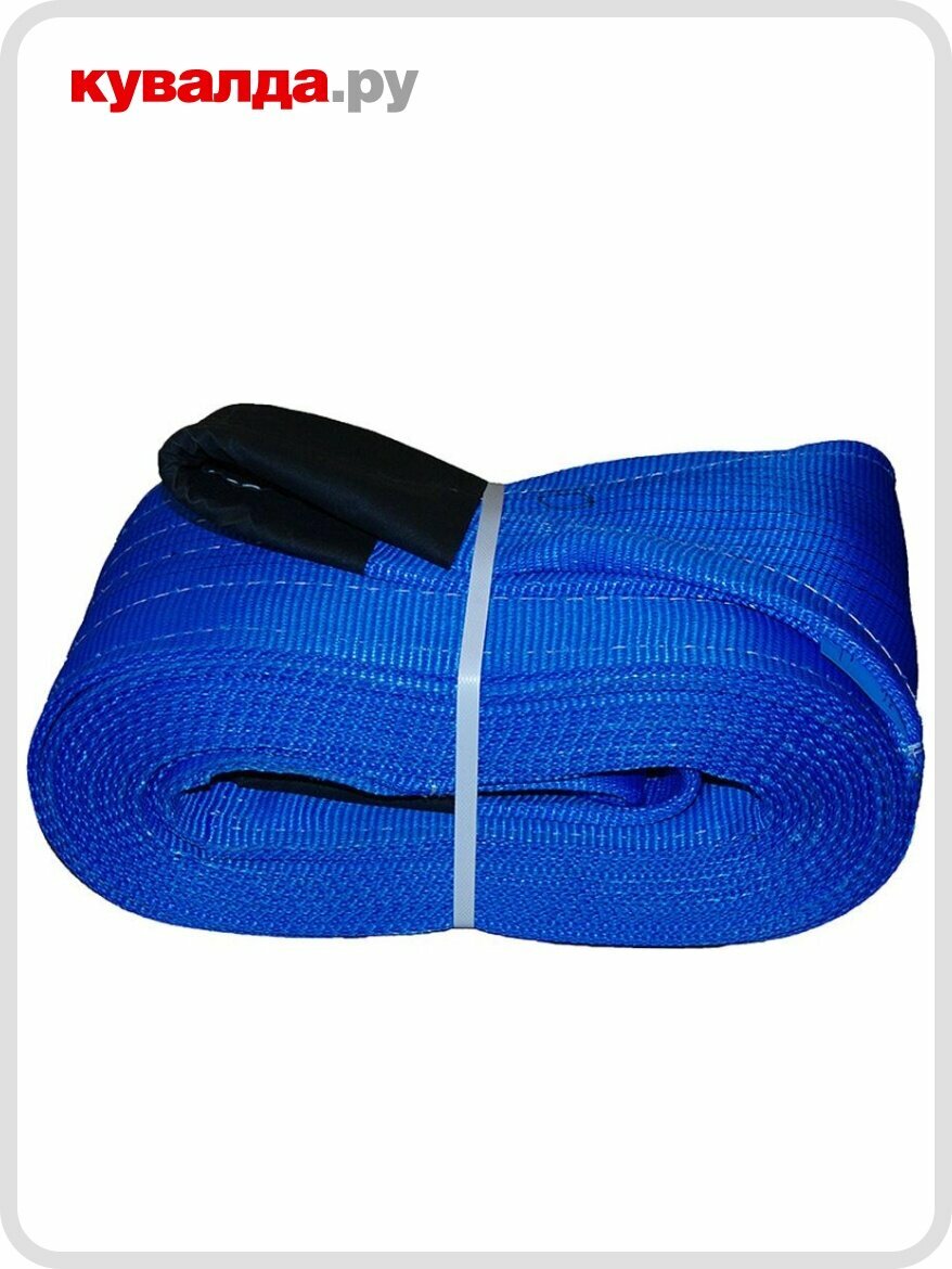 Трос буксировочный Главстроп 50 т 6 м с петлями