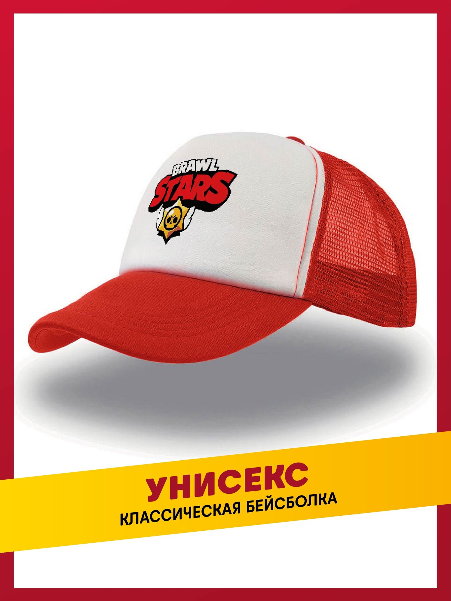 Кепка для мальчиков