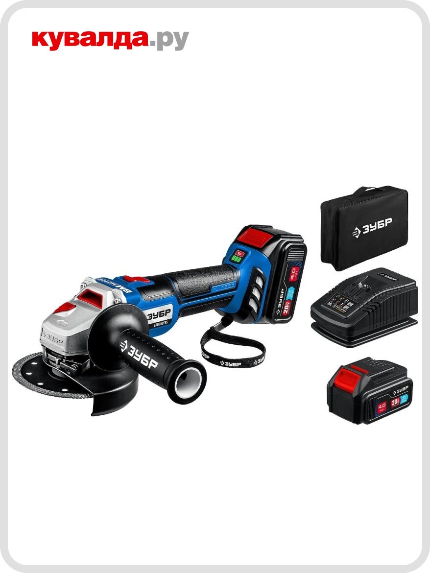 Угловая шлифмашина аккумуляторная ЗУБР AB-125-42 Профессионал