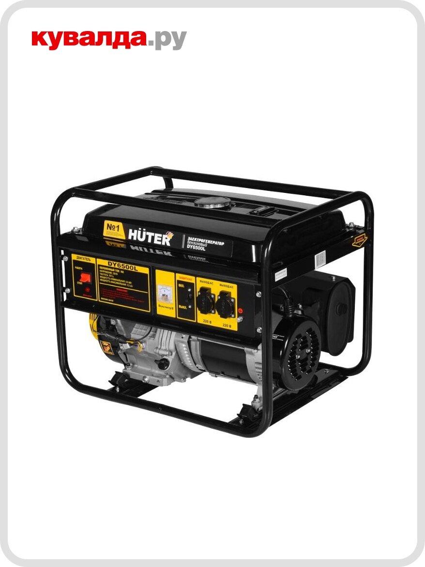 Генератор бензиновый HUTER DY 6500 L