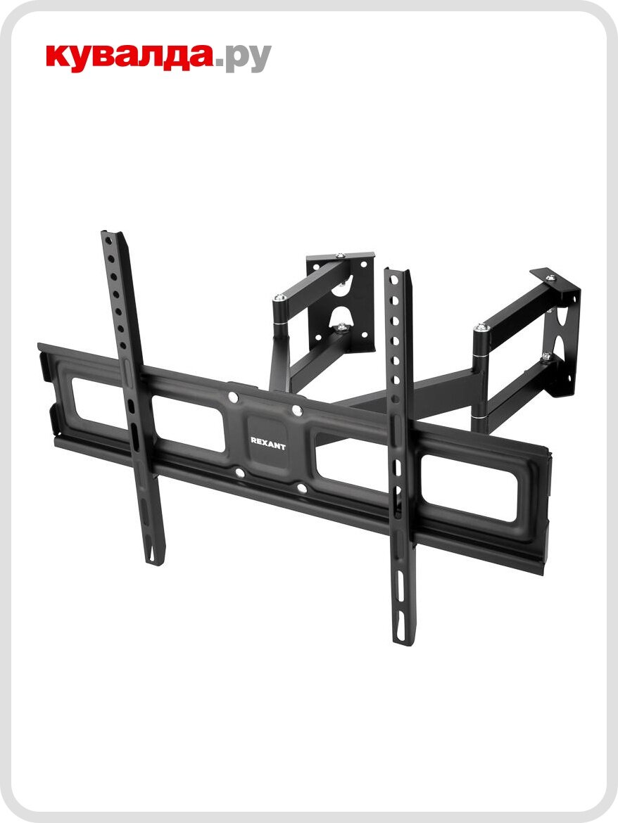 Кронштейн для телевизора REXANT 38-0371 37"-70", наклонно-поворотный, два двойных колена
