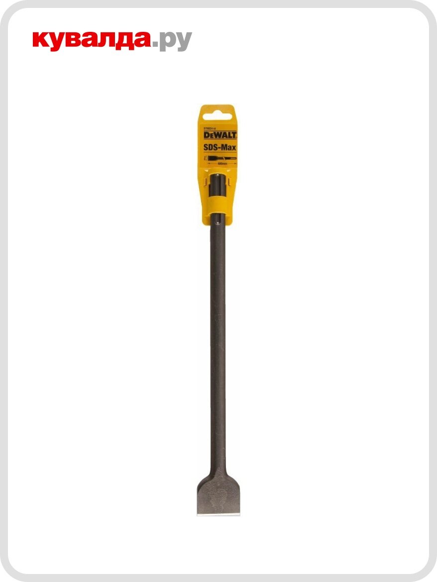 Зубило SDS-max DeWALT 50х360 мм DT6824-QZ
