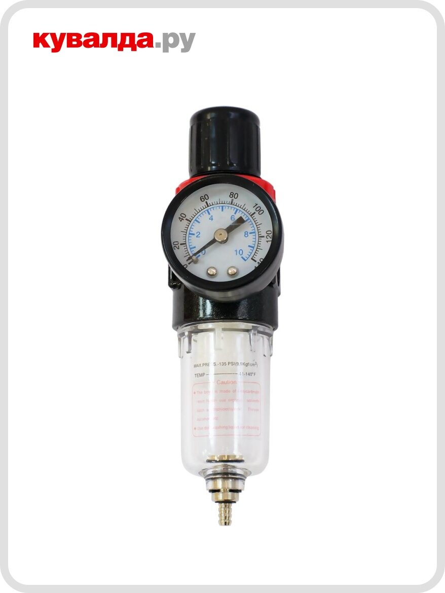 Фильтр с регулятором давления FUBAG FR-101 1/4" 190101