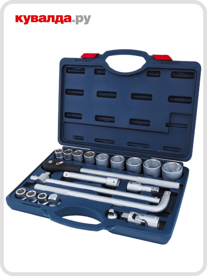 Набор инструментов станкоимпорт CS-6020 на 3/4", 20 предметов