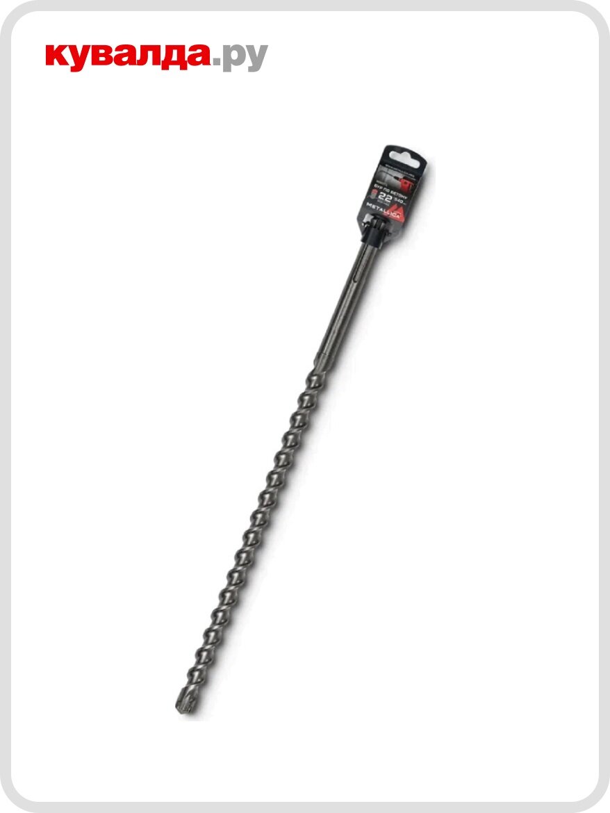 Бур SDS-Max METALLICA Ultra 22х540/400 мм по бетону Х-напайка, 2 спирали