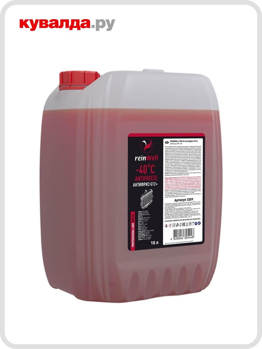 Антифриз REINWELL G12 10 л красный