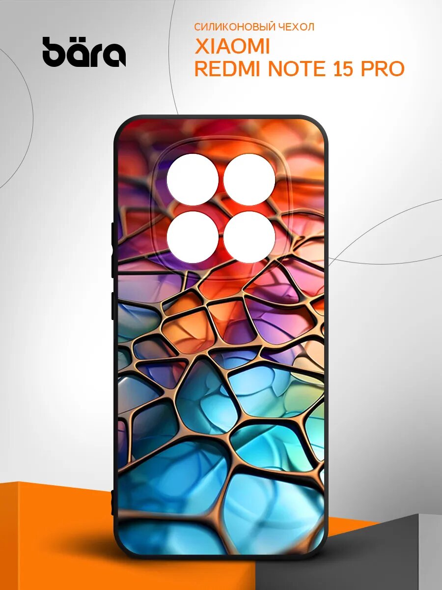 Чехол на Xiaomi Redmi Note 15 Pro (5G), Сяоми Редми Ноте 15 Про (5Г), силиконовый, накладка, черный