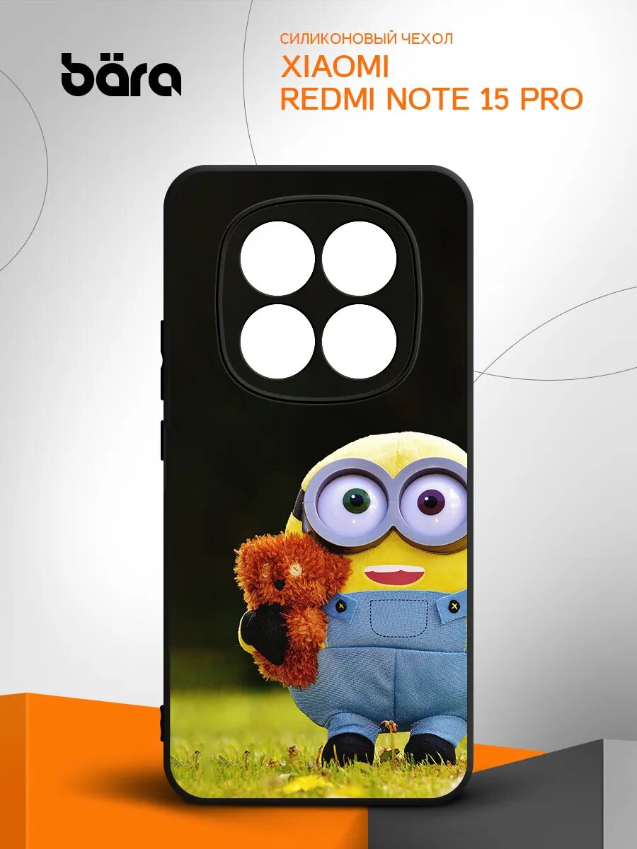 Чехол на Xiaomi Redmi Note 15 Pro (5G), Сяоми Редми Ноте 15 Про (5Г), силиконовый, накладка, черный