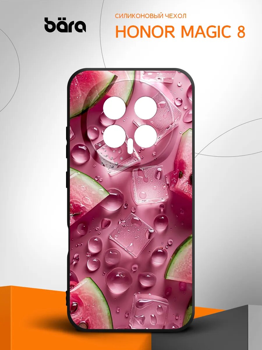 Чехол на Honor Magic 8, Хонор Маджик 8, накладка, ударопрочный, с рисунком
