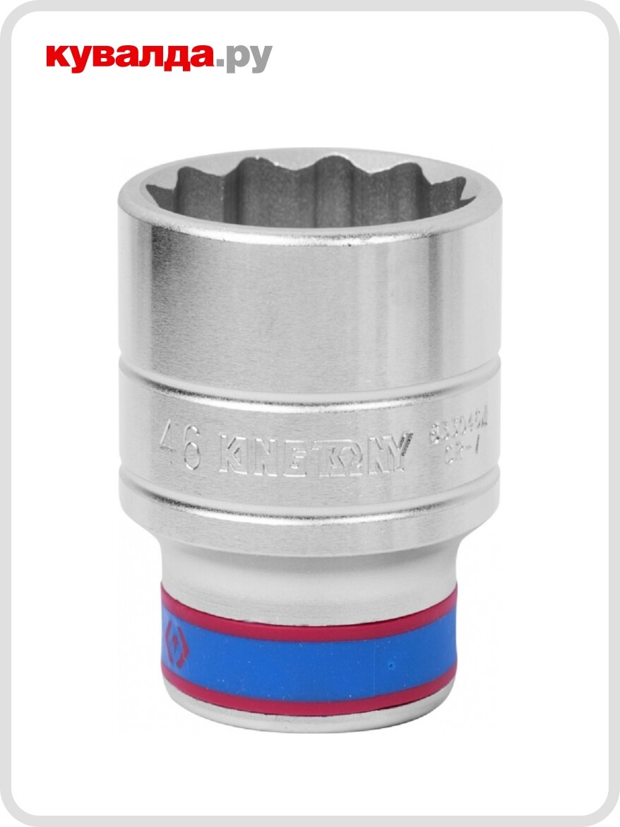 Головка 12-ти гранная с посадкой 3/4" KING TONY 633046М 46 мм