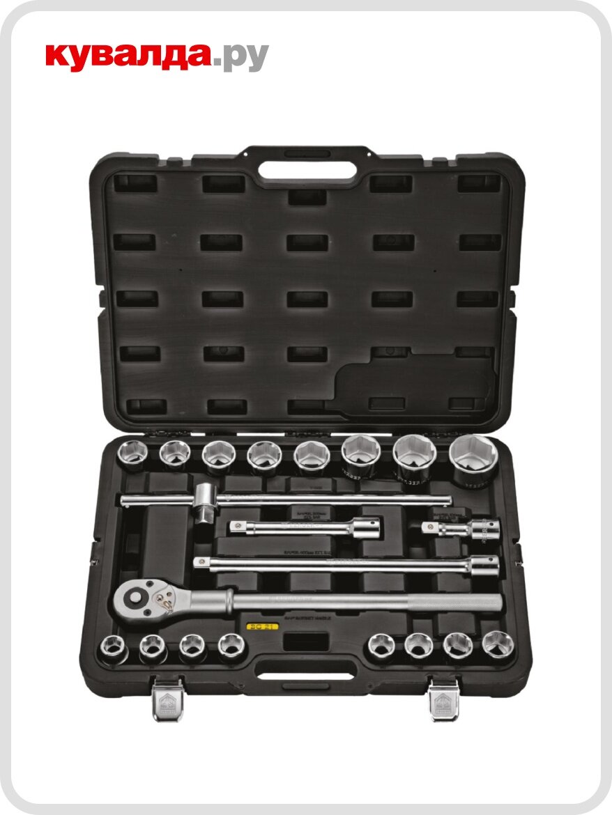 Набор инструментов BERGER BG021-34 для грузовиков 3/4" 21 пр.