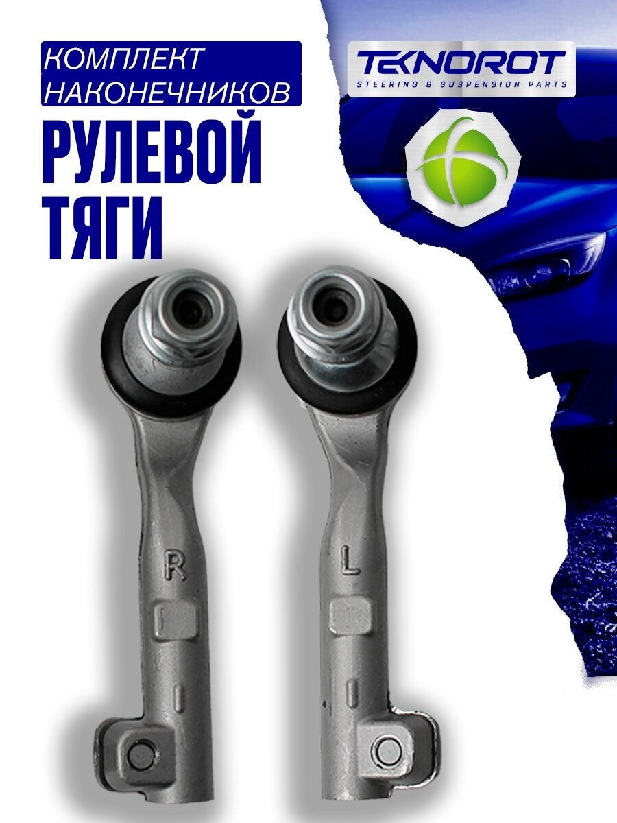 Комплект наконечников рулевых тяг BMW 3 G20, 4 G22