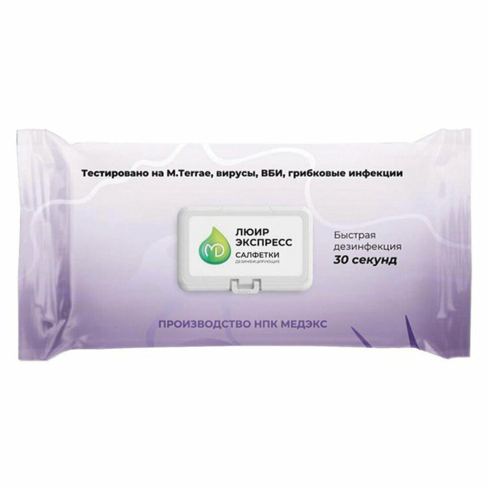 Дезинфицирующие салфетки влажные 100 шт, Люир экспресс, для обработки рук и поверхностей, 701551