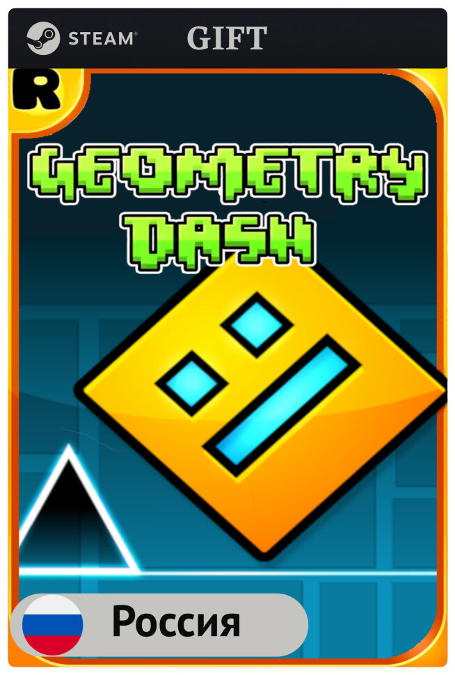 Игра Geometry Dash для PC (ПК) Steam, Steam Deck, GIFT, Россия