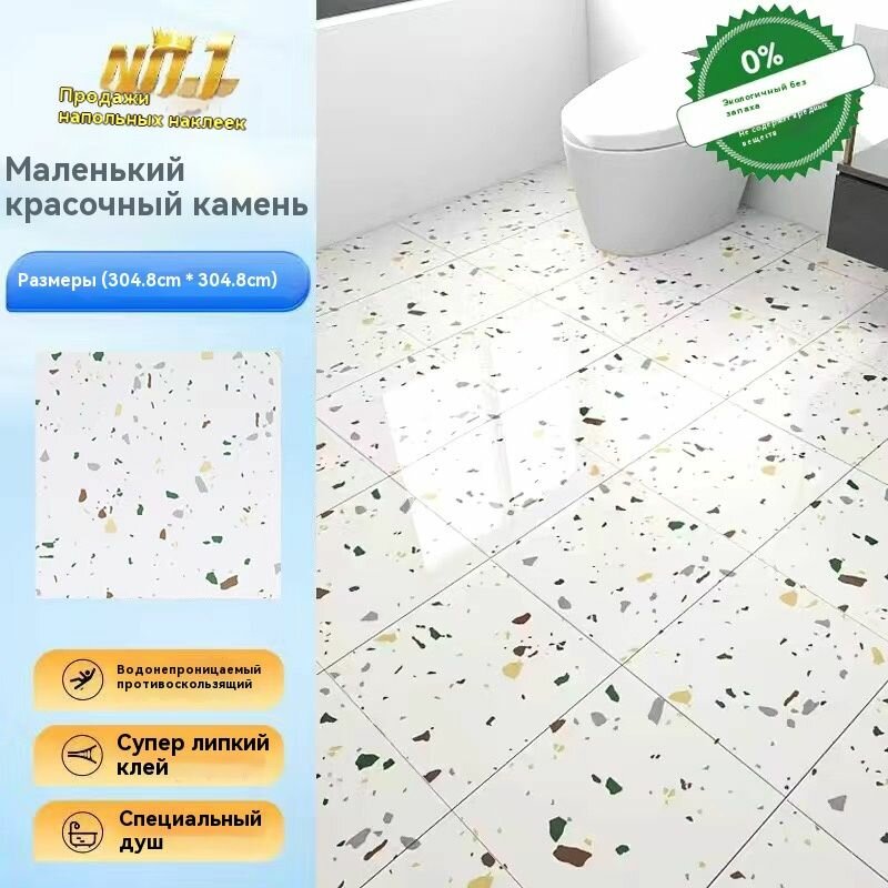 Стеновые панели, самоклеющиеся плитки для стен 10 шт 30х30 см, мягкие, 3д, интерьерные, пвх, декоративные