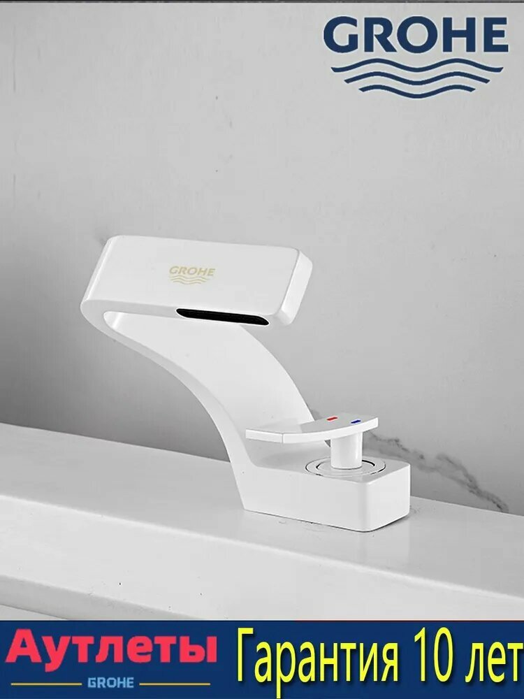 Смеситель для раковины в ванную Grohe кран для ванной в раковину, Белый, монолитный излив 100 мм, керамический картридж, идеальная геометрия, гарантия 10 лет, Германия,11 цветов