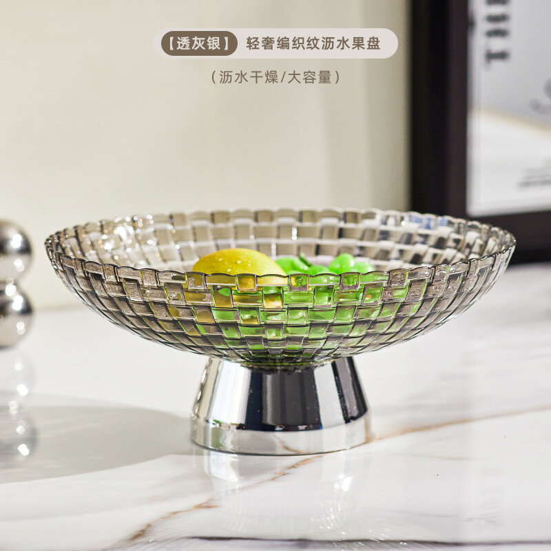 Фруктовая тарелка, роскошный поднос для фруктов, дренажный, для гостиной, большой емкости, кофейный стол, тарелка для сухофруктов, конфет и закусок