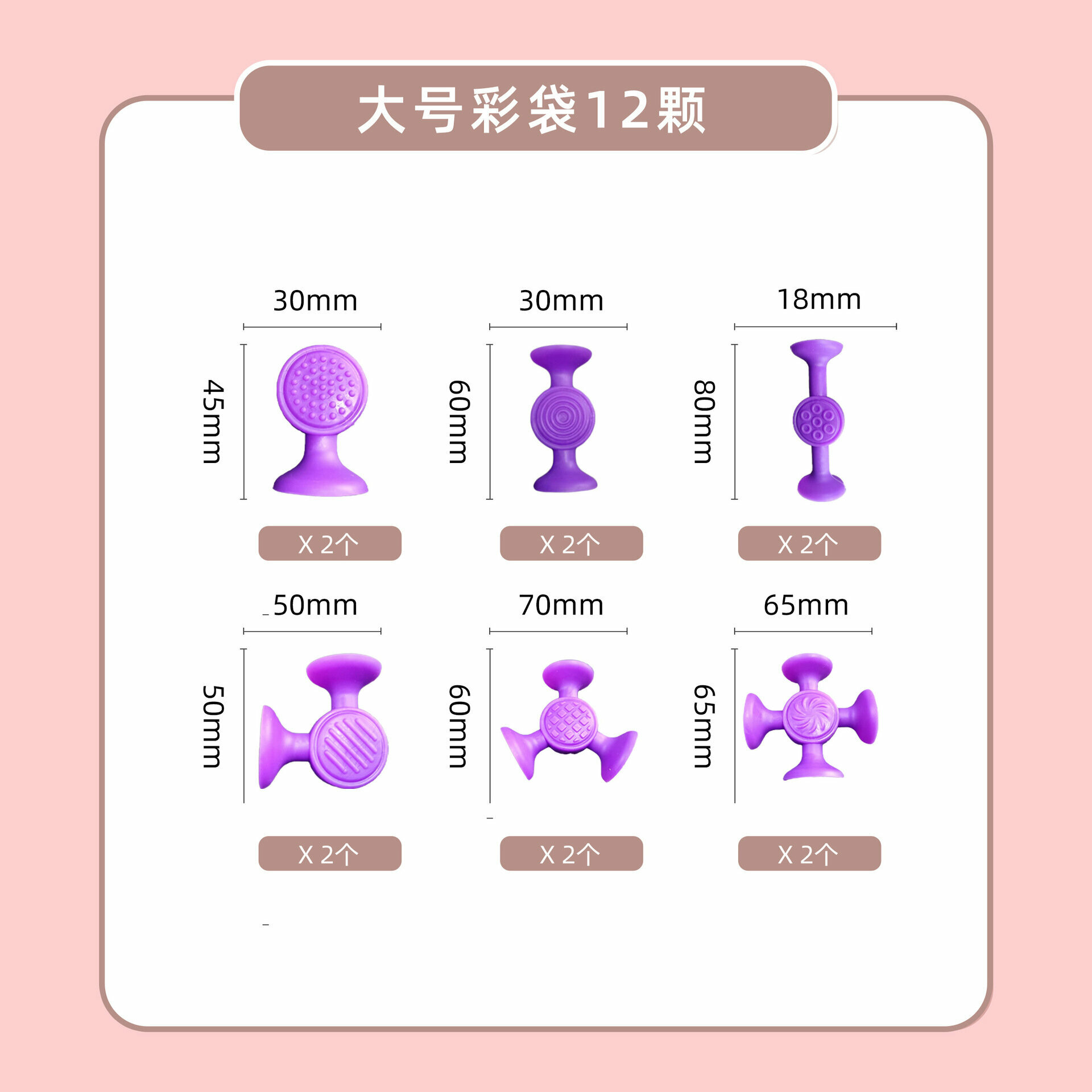 Большие мягкие присосочные блоки с рисунком, 12 шт. в цветном пакете, многоцветные для ванной и путешествий, детские